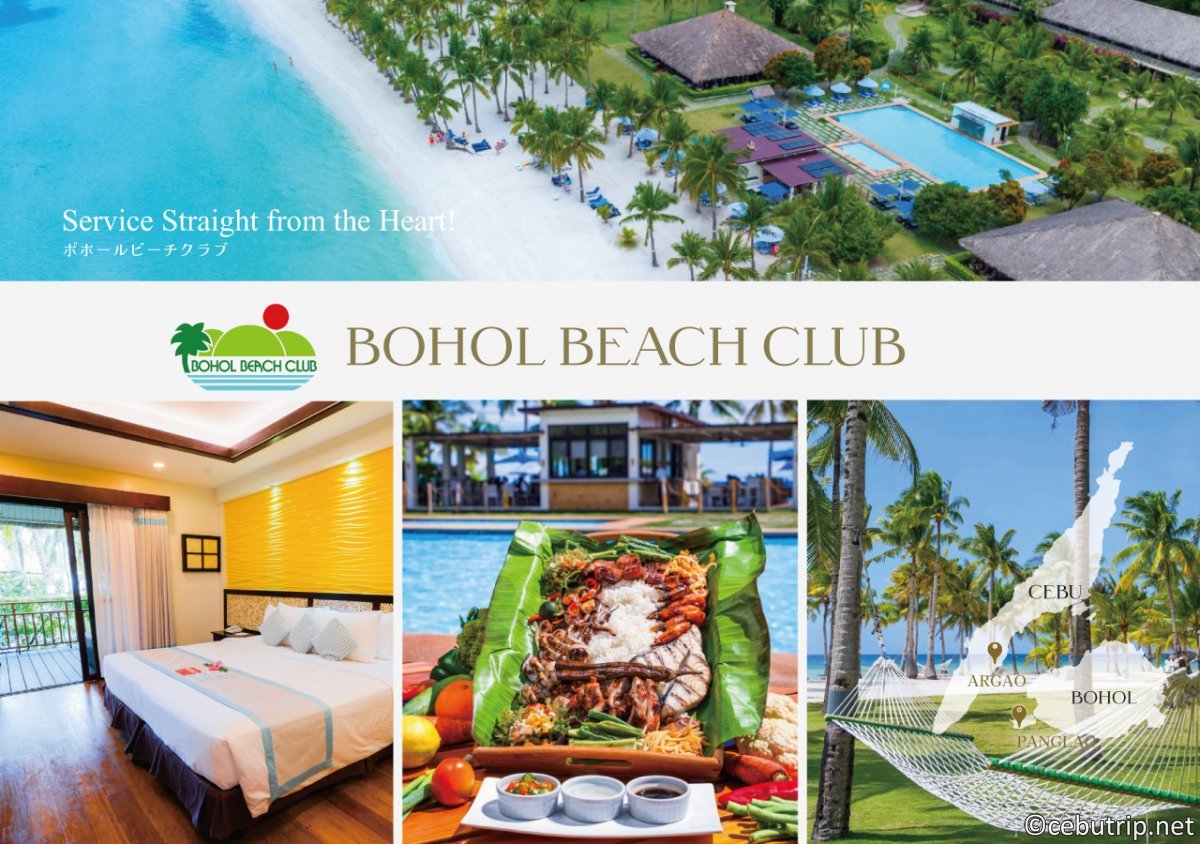 Cebu Beach Club Argao: A Coastal Sanctuary in Southern Cebu :: CebuTrip